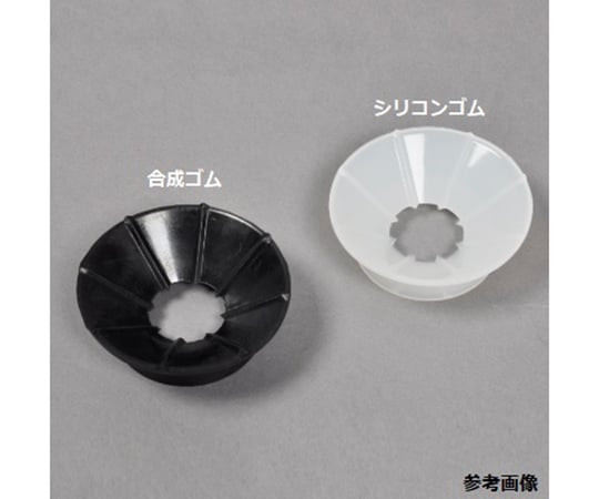 65-8687-34 フラスコレシーブ 適合フラスコ30mL～3L レシーブ外径100mm シリコンゴム GR-110 【AXEL】 アズワン