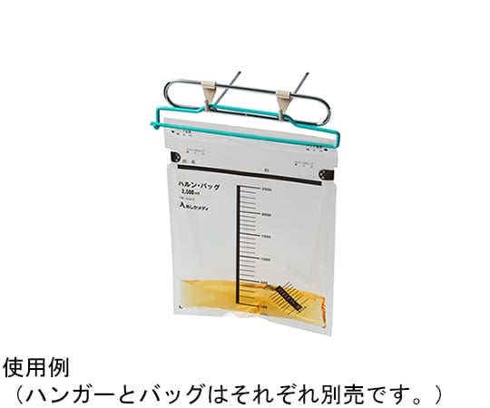 65-8735-51 ハルン・バッグ 100枚入 N10010 【AXEL】 アズワン