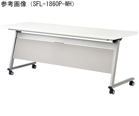 ミーティングテーブル パネル付 1800×600×720mm SFL-1860Pシリーズ ニシキ工業 【AXEL】 アズワン