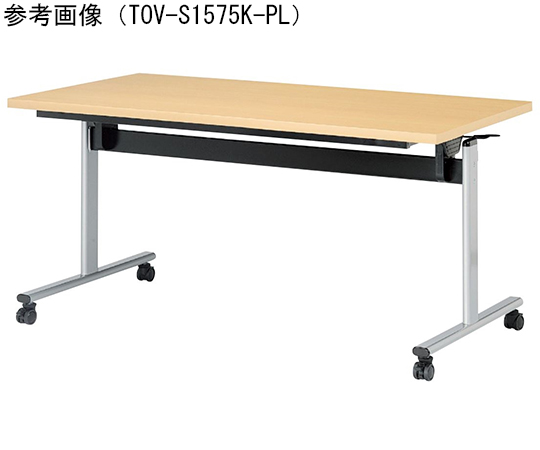ミーティングテーブル 角型 1200×750×720mm TOV-H1275Kシリーズ ニシキ工業 【AXEL】 アズワン