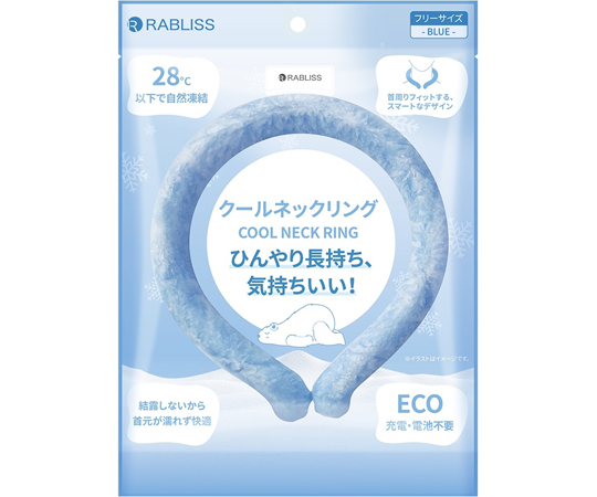 RABLISS クールネックリング RABLISS 【AXEL】 アズワン
