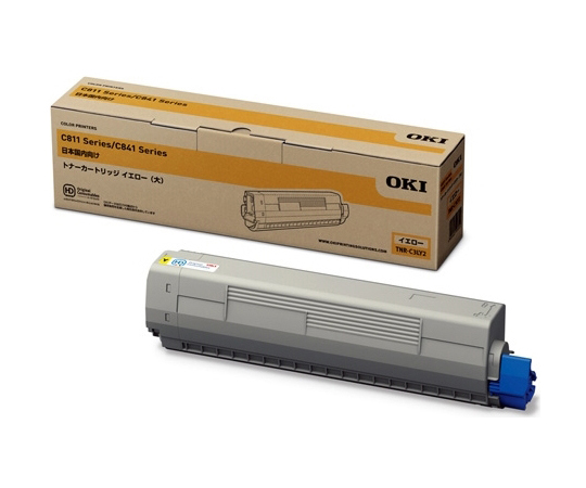 トナーカートリッジ（大）（MC8シリーズ/C8シリーズ） TNR-C3シリーズ OKI 【AXEL】 アズワン