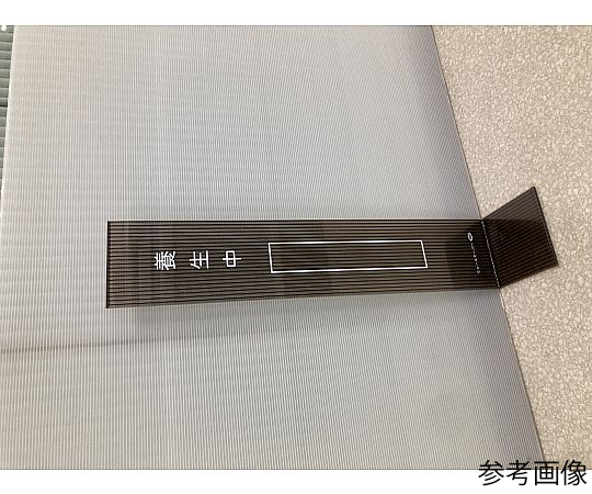 65-9236-56 ウォールキーパー 25本入 WB-750 【AXEL】 アズワン