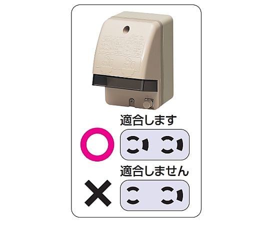 65-9314-04 [VE16･22用]露出ﾎﾞｯｸｽ(1･2方出/防水ｺﾝｾﾝﾄ用 EA940CS-179 【AXEL】 アズワン