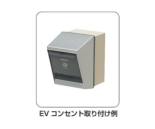 65-9314-04 露出ボックス（1・2方出/防水コンセント用 [VE16・22用] EA940CS-179 【AXEL】 アズワン