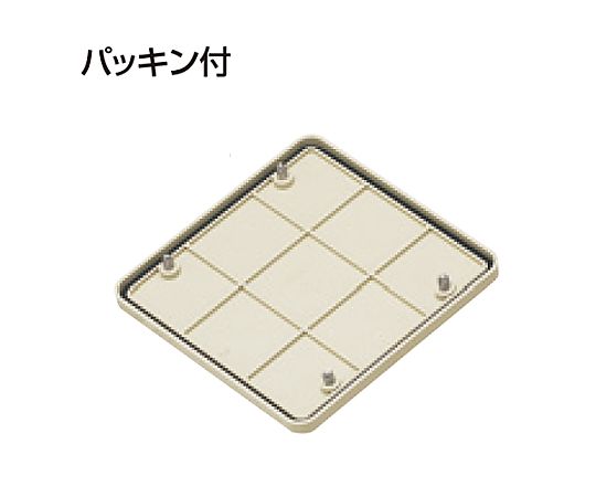 65-9317-54 中形四角アウトレットボックス（深型/ノック付）[防雨型] EA947HB-126 【AXEL】 アズワン