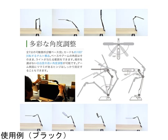 65-9538-90 クランプ式LEDデスクライト ブラック wasser11black 【AXEL】 アズワン