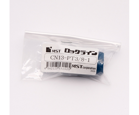 65-9565-37 ロックライン コネクタ 種類：CN タイプ：内径Φ13 形状：PT CN13-PT3/8-1 【AXEL】 アズワン