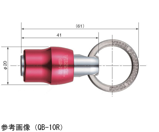 65-9605-39 Quick Catcher Blue QB-10B 【AXEL GLOBAL】ASONE