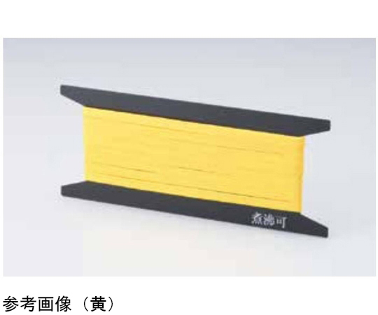 65-9633-30 血管結紮用TETRON TAPE（テトロンテープ） 外科用テープ（未滅菌） 黄 3mm×5m 1袋入 3TY05 ...