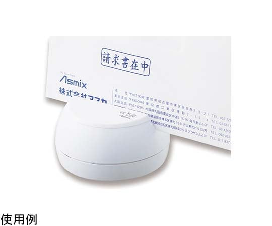 67-0324-47 電動レターオープナー ホワイト LO85W 【AXEL】 アズワン