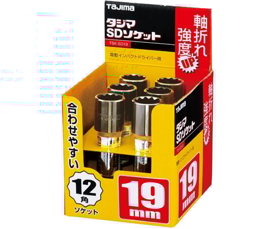67-0328-29 SDソケット19 12角 TSK-SD19 【AXEL】 アズワン