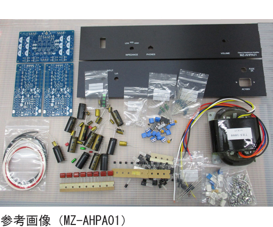 [取扱を終了した商品です][キット・モジュール]無帰還純A級オールディスクリート・ヘッドホン・パワーアンプ MZ-HPA1000～NFB量可変、磁束漏れの少ないRコア・カスタム・トランス搭載 ...