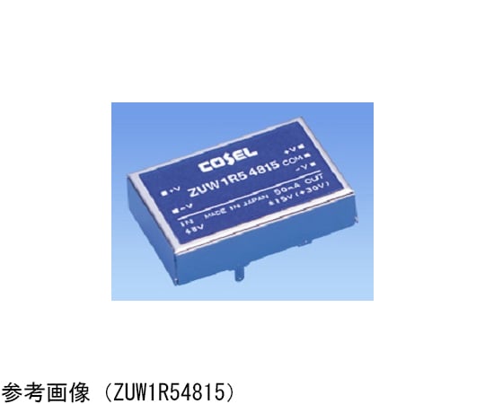 [取扱を終了した商品です]オンボード型DC-DCコンバータ ZUW 1.56W ±12V（+24V）/0.05A ZUW1R54812 67 ...