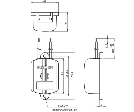 67-0383-13 角型交流ブザー（AC100/110V） BZ-21BL-AC100/110V 【AXEL】 アズワン