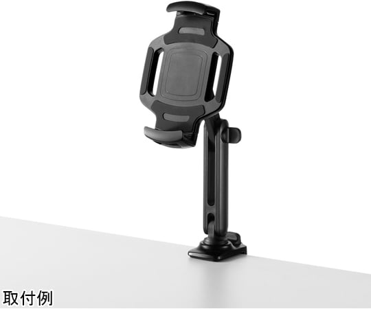 クランプ式タブレット PDA-STNシリーズ サンワサプライ 【AXEL】 アズワン