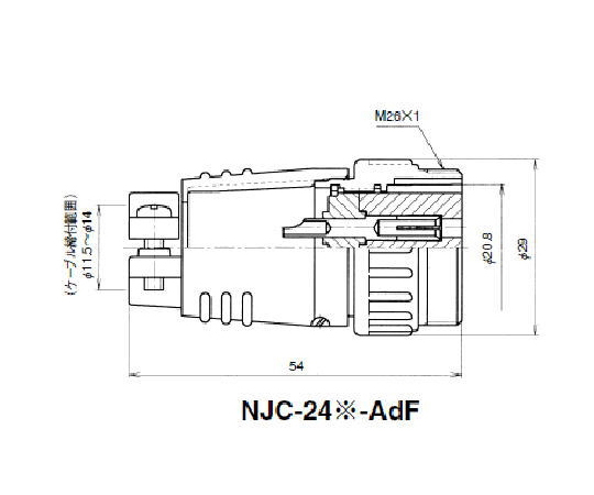 [現在受注を停止している商品です]NJCアダプター（シェルφ24・2極） NJC-242-AdF 67-0446-34 【AXEL】 アズワン
