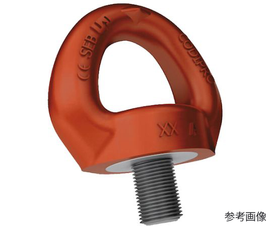 スイベルアイボルト SEB-Mシリーズ CODIPRO 【AXEL】 アズワン