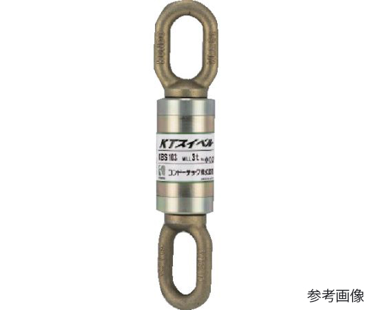 67-2304-55 KTスイベル KBS-102 （2t） 081A7KBS102 【AXEL】 アズワン