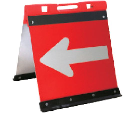 方向指示板 ガルバ方向指示板 折りたたみ式 JHGOシリーズ 安全興業 【AXEL】 アズワン