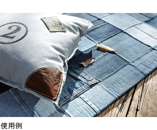 67-2505-57 ラグ インディゴ WE-130 【AXEL】 アズワン