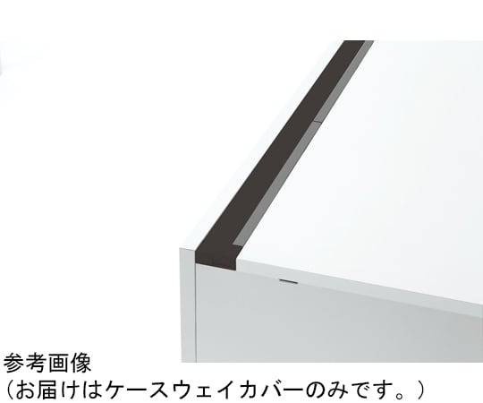 67-2637-92 Arcena/CWC W1400 LBK 5-155-2523 【AXEL】 アズワン