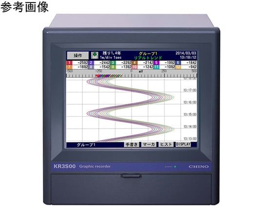 67-2982-32 グラフィックレコーダ 12点 H288×W288×D205mm KR3S21-G0A-NNN 【AXEL】 アズワン