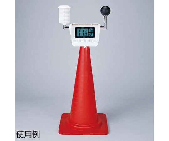 67-3048-05 黒球付熱中症計（屋外・屋内切替付き）400×185×310mm JIS B 7922（クラス2）準拠 375861 【AXEL】 アズワン