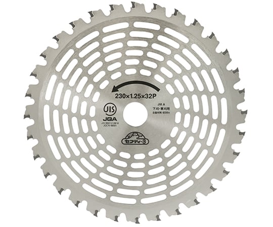 超剛チップソー 斬龍 藤原産業 【AXEL】 アズワン