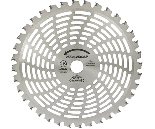 67-4558-88 超剛チップソー 斬龍 255mm×36P 【AXEL】 アズワン