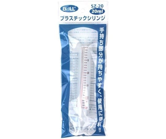 67-4714-96 プラスチックシリンジ 20mL SZ-20 【AXEL】 アズワン