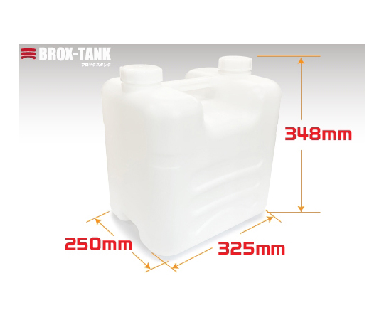 67-4747-31-30 BROX-TANK（ブロックスタンクPE製）20L ナチュラルキャップ 【AXEL】 アズワン
