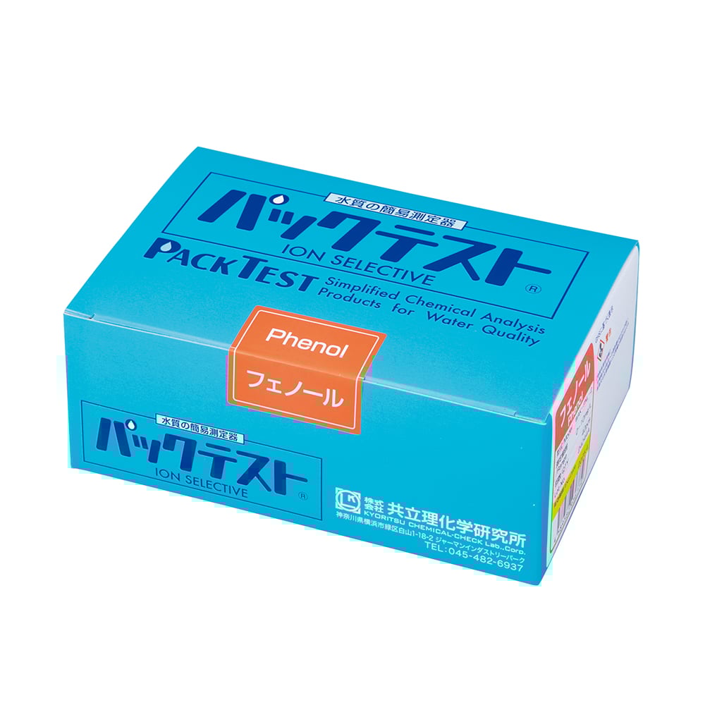 67-4754-86 パックテスト フェノール 40回分入 WAK-PNL-2 【AXEL】 アズワン