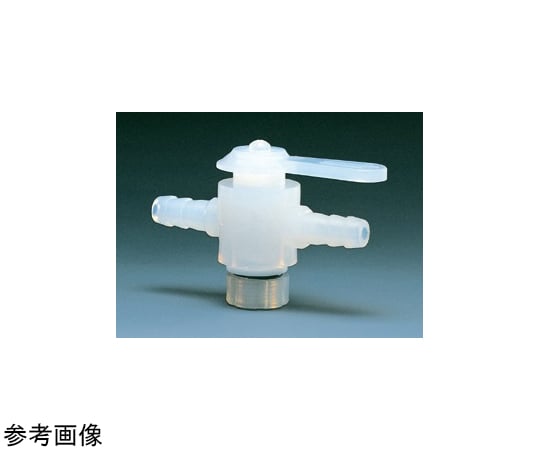 67-4865-23 PFA二方バルブ（ホース口タイプ）φ8 NR1402-002 【AXEL】 アズワン