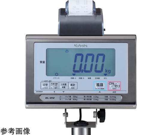 67-4926-03 デジタル台はかり（防水仕様/検定品/プリンタ付） 9-10区 KL-IP2-K150A OP-11T+OP-03 【AXEL】 アズワン