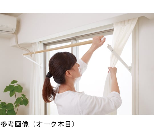 67-5199-63 ソライエ 室内物干し オーク木目 幅140～194cm SRS50840 【AXEL】 アズワン