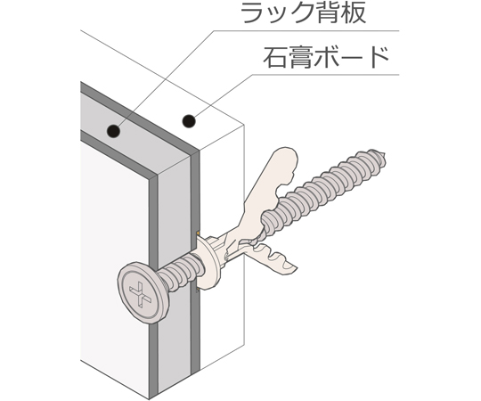 67-5199-84 トイレ収納ラック Sタイプ JP51372 【AXEL】 アズワン