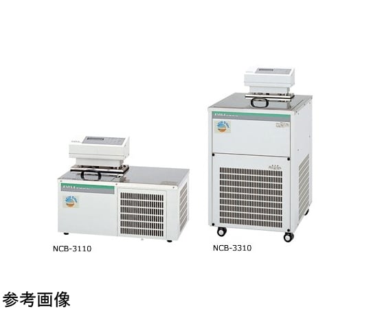 プログラム低温恒温水槽 NCBシリーズ 東京理化器械（EYELA） 【AXEL】 アズワン