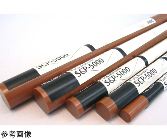[現在受注を停止している商品です]ポリイミド 丸棒（ベスペル®SCP-5000） VESPEL_SCP-5000_D00570シリーズ ...