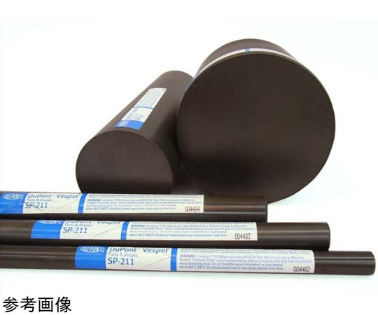 67-5472-11 ポリイミド 丸棒（ベスペル®SP-211） φ82.5×470mm VESPEL_SP-211_D00825-0470 【AXEL】 アズワン