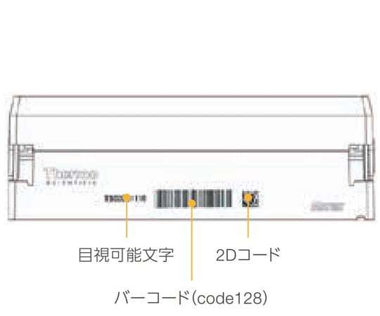67-6598-05 MX 2Dチューブ側面コード有 1.0mL キャップ バーコードラック 96本×5ラック入 3741-WP1D-BR ...