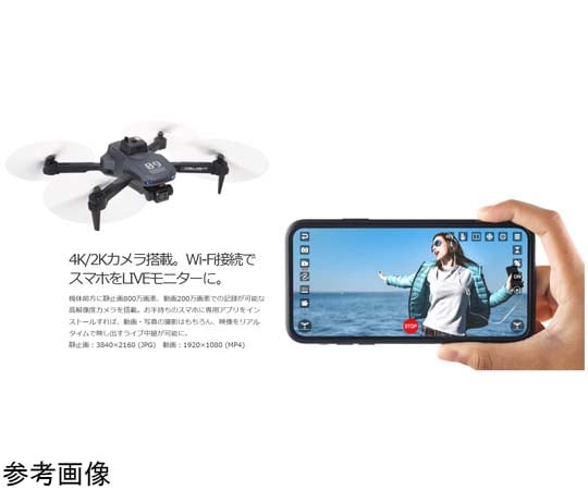 67-6611-41 DE：LIGHT（ディライト）RTFセット GB340 【AXEL】 アズワン