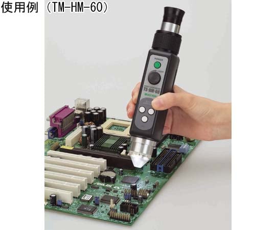 67-6653-36 LED照明付ハンディマイクロメーター120× TS-HM-120 【AXEL】 アズワン