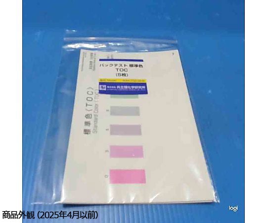 67-7066-80 Pack Test Standard Color for TOC 5-Pack WAK-TOC-SH5 【AXEL ...