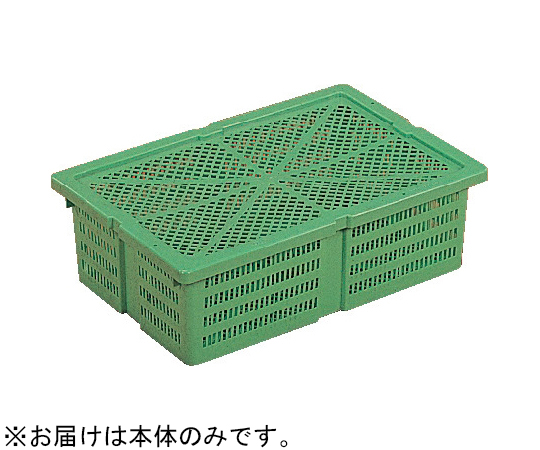 野菜篭 グリーン サンコー（三甲） 【AXEL】 アズワン