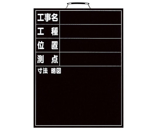 67-7415-24 撮影用黒板（縦型） 373-07 【AXEL】 アズワン