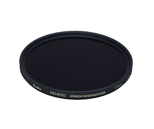 67-7670-17 NDフィルター ND400 プロフェッショナル 55mm 55S ND400 【AXEL】 アズワン