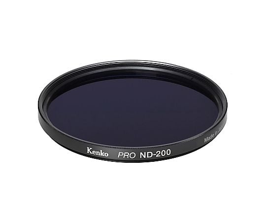 NDフィルター PRO ND200 ケンコー 【AXEL】 アズワン