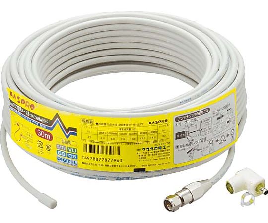 67-7753-34 BS・CS用 低損失75オーム接続ケーブル 30m（4Cケーブル） S4C30MA(H)-P 【AXEL】 アズワン