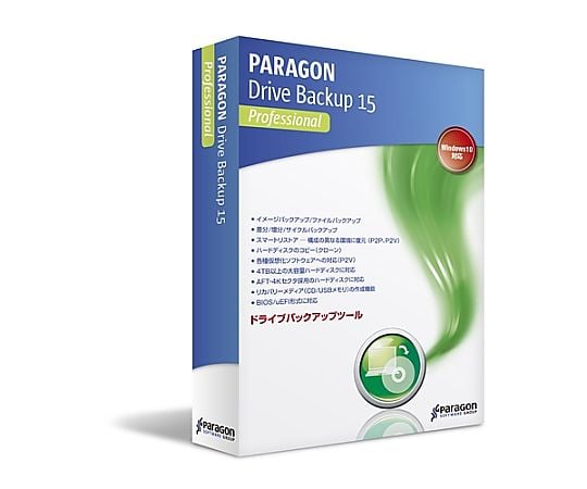 Paragon Drive Backup 15 パラゴンソフトウェア 【AXEL】 アズワン